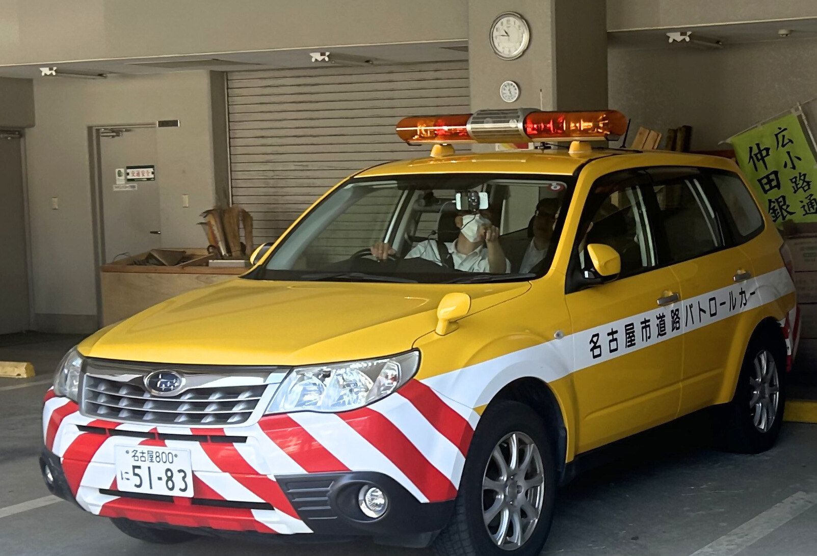 新技術で実現する道路維持管理｜「GLOCAL-EYEZ」を使った現地調査を行いました【活動報告】 | Hatch Technology NAGOYA