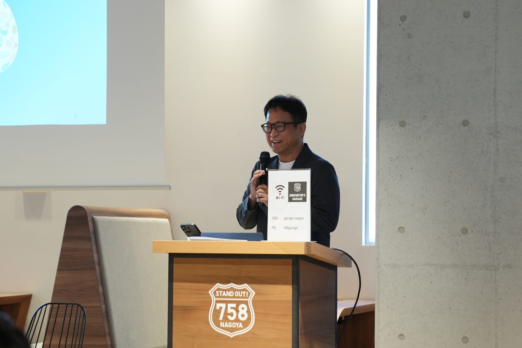 2025年6月5日、Hatch Technology NAGOYA フィールド活用型支援事業のリアルイベント「Hatch Meets UP ...