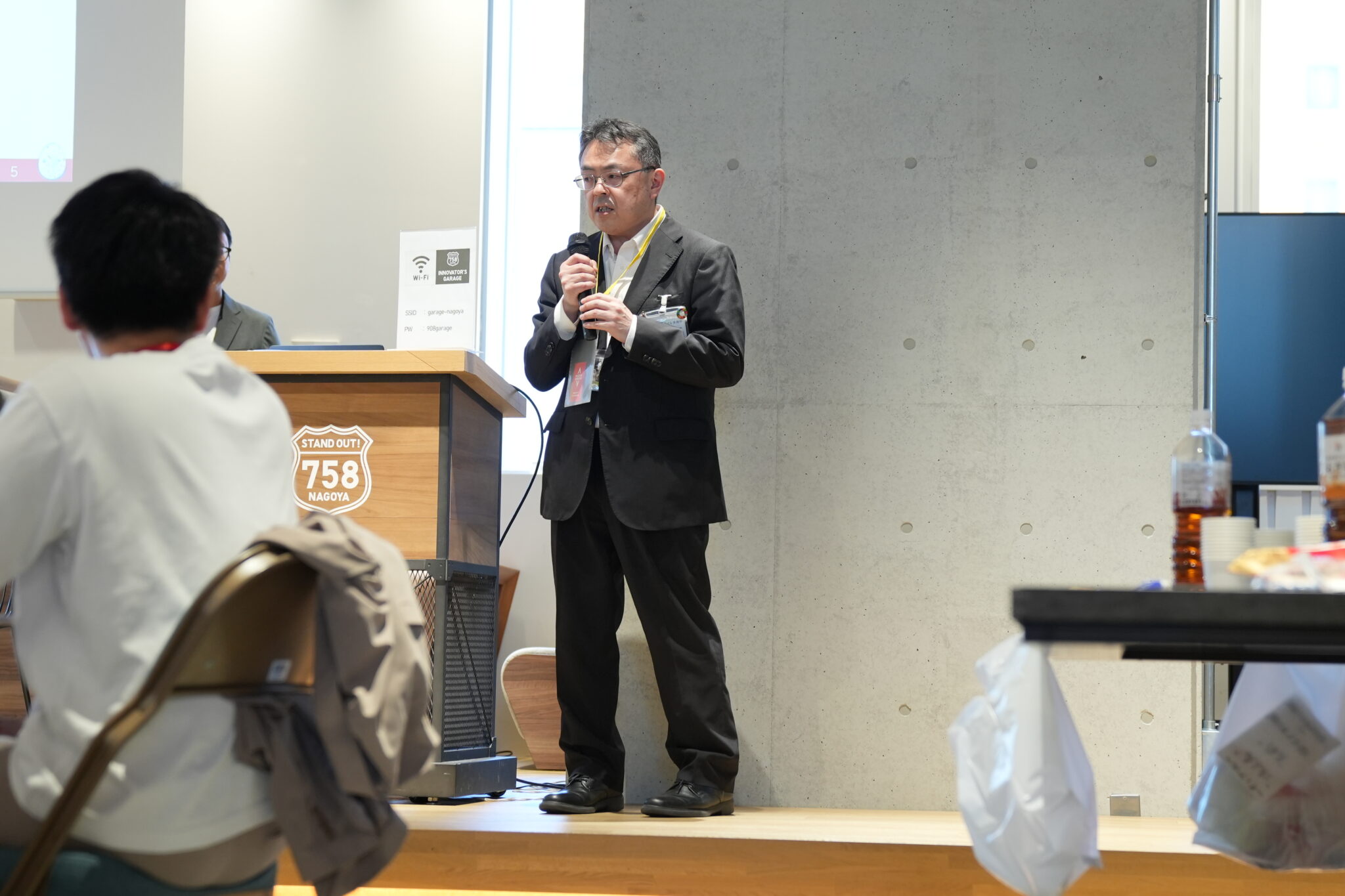 2025年6月5日、Hatch Technology NAGOYA フィールド活用型支援事業のリアルイベント「Hatch Meets UP ...